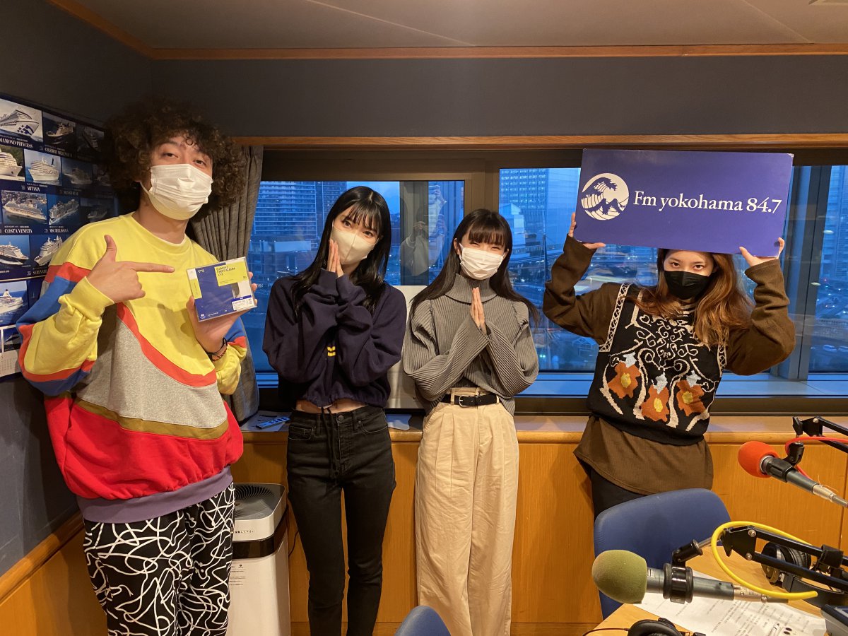 今日のゲスト「ExWHYZ」 #ExWHYZ_xYZ | FMヨコハマ『Tresen』オフィシャルサイト