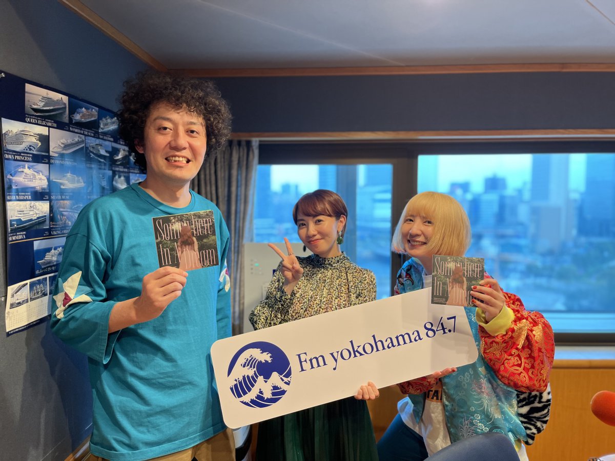 今日のゲスト「Somewhere」 #Somewhere #Saku #Somewhere_In_A_Dream | FMヨコハマ『Tresen』オフィシャルサイト
