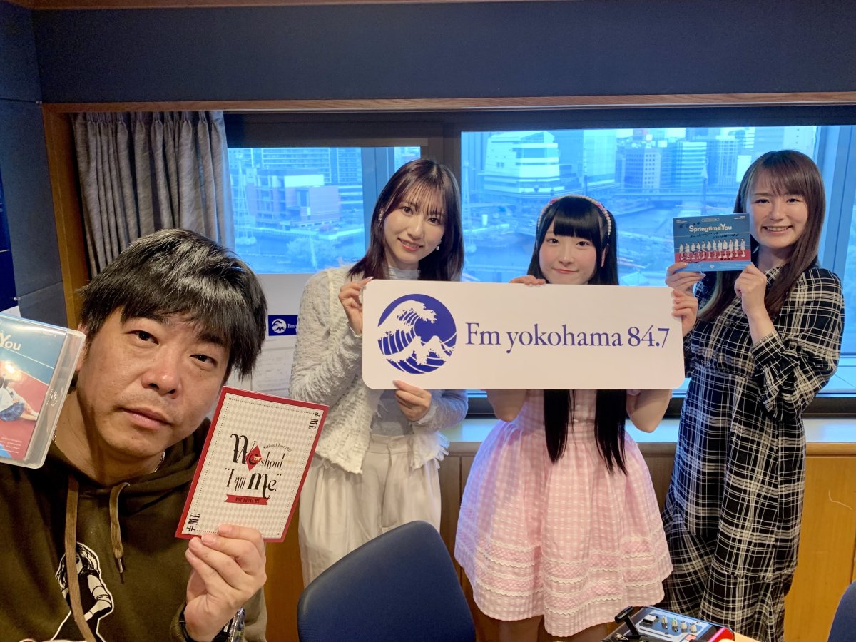 今日のゲスト「≠ME」 #≠ME #Springtime In You | FMヨコハマ『Tresen』オフィシャルサイト