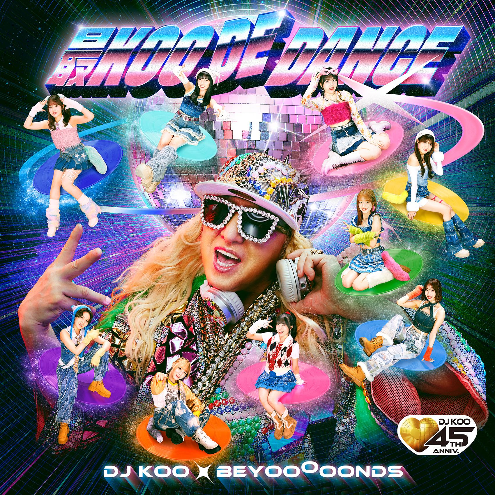 今週のEDテーマ DJ KOO × BEYOOOOONDS「最KOO DE DANCE」 | FMヨコハマ『Tresen』オフィシャルサイト