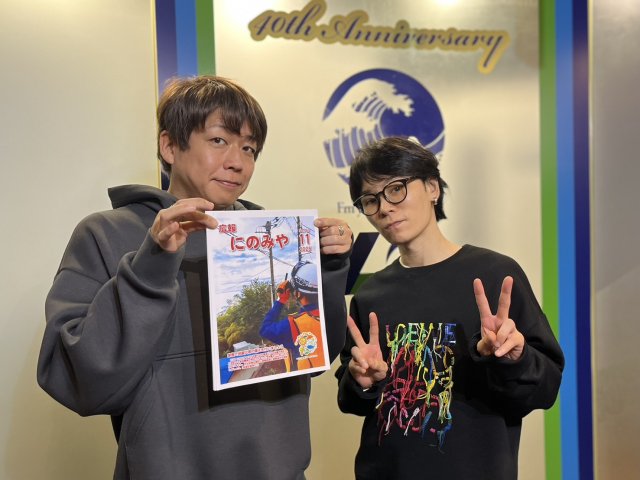 お久しぶりの2人でスタジオ！#HANDSIGN #ごきラジ | FMヨコハマ『Tresen』オフィシャルサイト